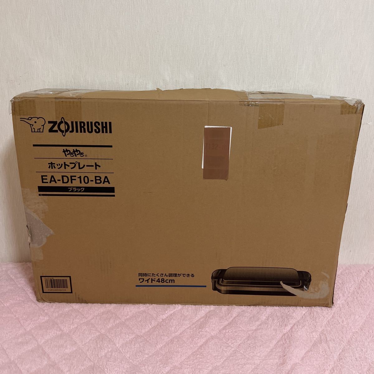 品 象印 やきやき ホットプレート EA-DF10-BA 同時にたくさん調理が きるワイド48cm 定価17 380円(ホットプレート)｜売買されたオークション情報、yahooの商品情報を ...