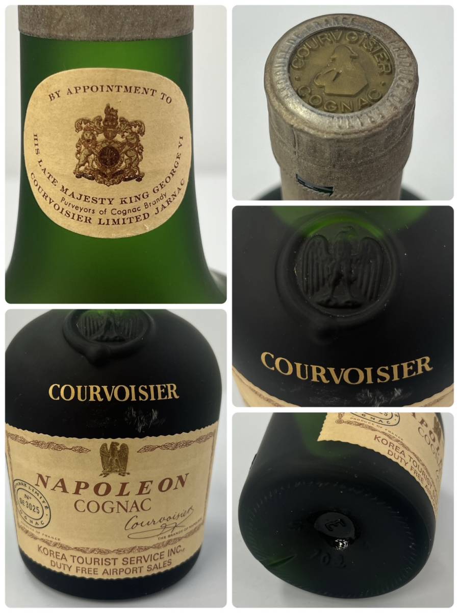 E284101 082 -652/MY3000 千葉県内のみ発送 お酒 3点まとめ SUNTORY VSOP BRANDY/CHIVAS ...