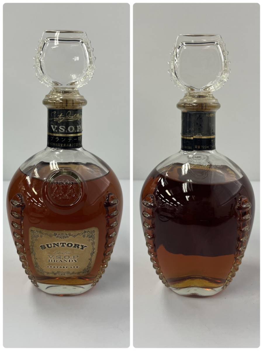 E284101 082 -652/MY3000 千葉県内のみ発送 お酒 3点まとめ SUNTORY VSOP BRANDY/CHIVAS ...
