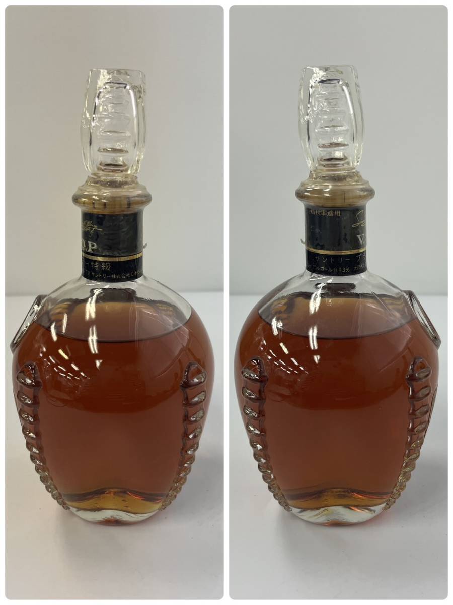 E284101 082 -652/MY3000 千葉県内のみ発送 お酒 3点まとめ SUNTORY VSOP BRANDY/CHIVAS ...