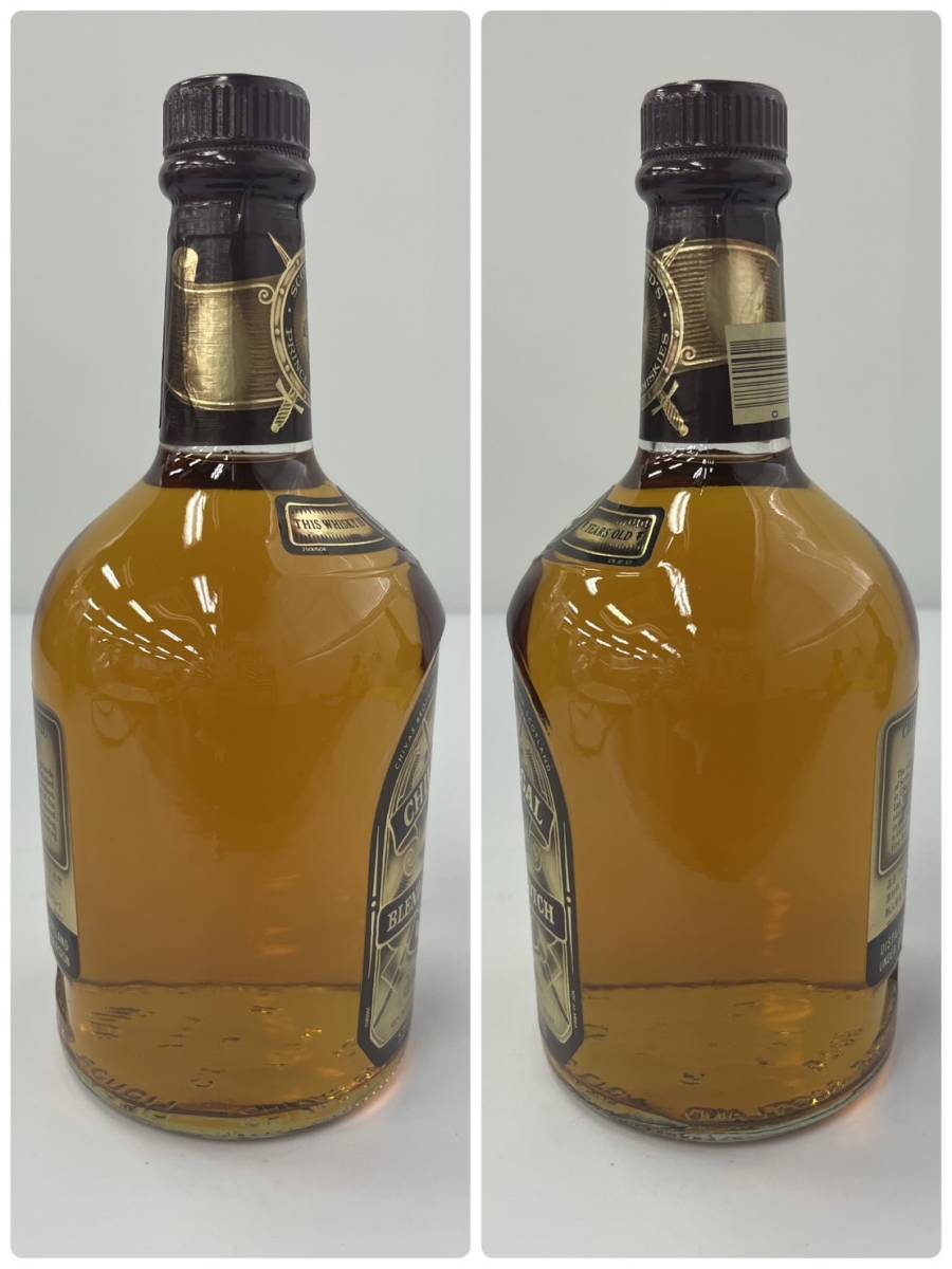 E284101 082 -652/MY3000 千葉県内のみ発送 お酒 3点まとめ SUNTORY VSOP BRANDY/CHIVAS ...