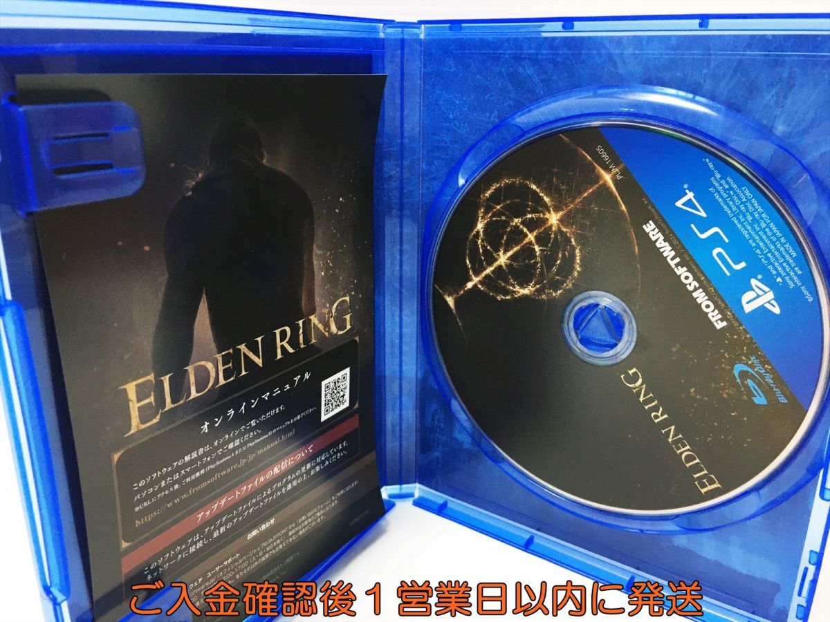 PS4 ELDEN RING プレステ4 ゲームソフト 1A0004-732ey/G1(PS4ソフト)｜売買されたオークション情報、yahooの商品情報をアーカイブ公開 - オークファン ...