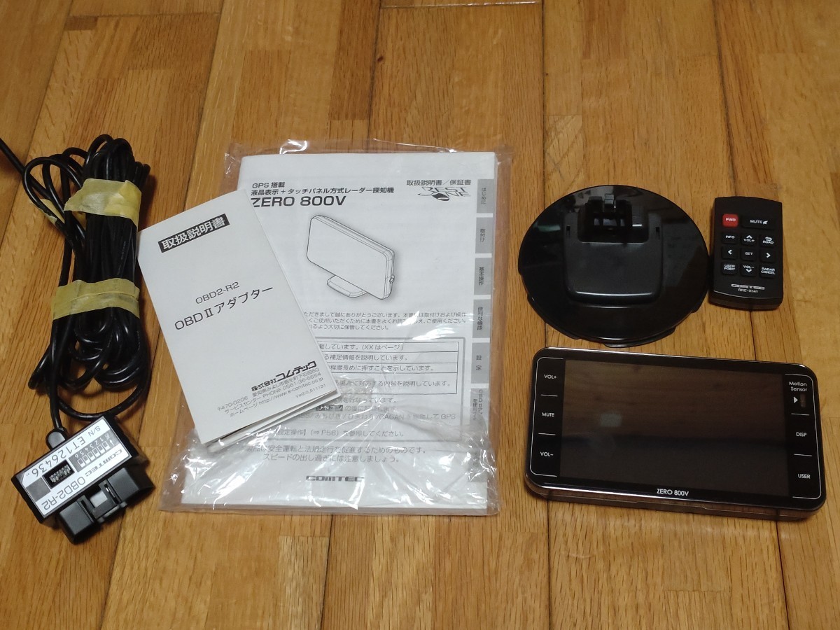コムテック OBDⅡ-R2付 レーダー ZERO 800V COMTEC OBD2-R2 GPSレーダー探知機 送料全国880円(コムテック)｜売買されたオークション情報、yahooの商品情報 ...