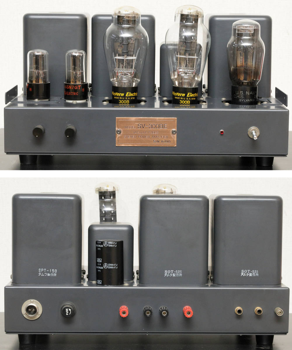 SUN AUDIO SV-300BE 音出し確認済み Western Electric 300B装着 Sylvania 274B GE ...