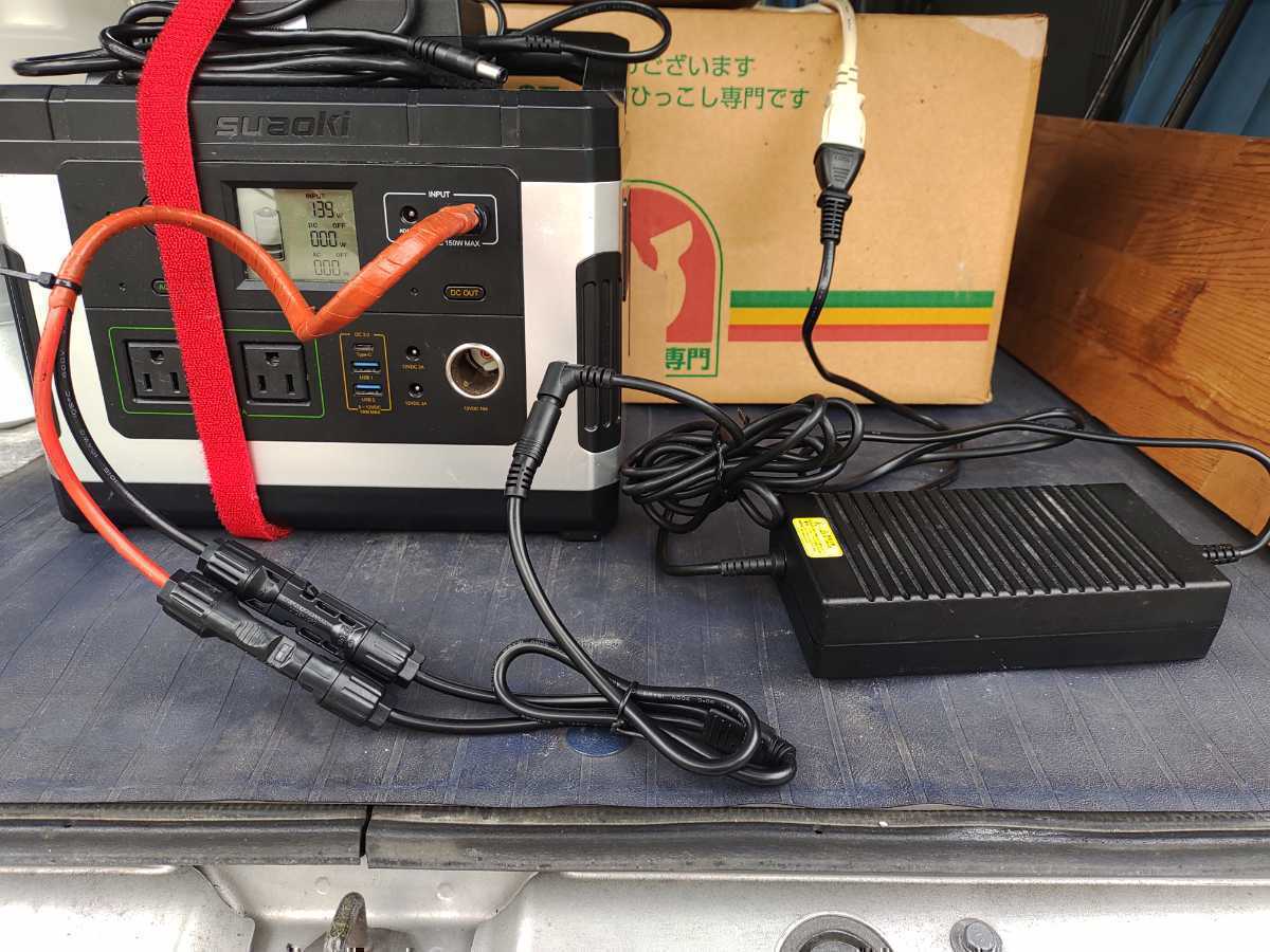 Suaoki/Bluettiポータブル電源PS5B/G500/EB40代用ACアダプターNEC ADP82 ADP-150NB CとGoodgoods DC5525-MC4変換ケーブルTYH ...