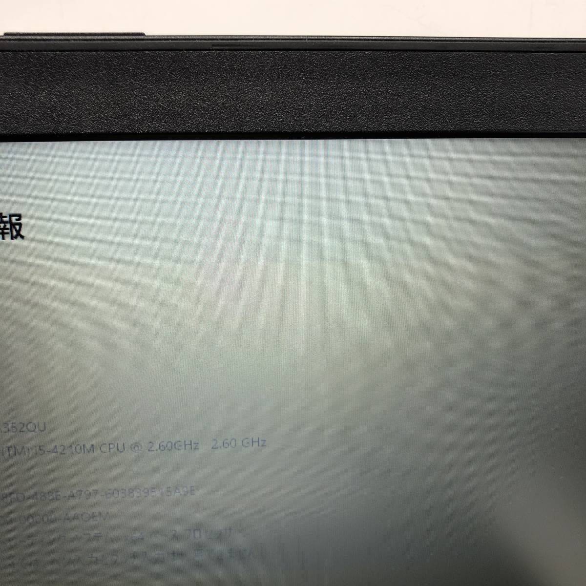 在庫処分 ダイナブック dynabook Satellite B554/M CPU Core i5-4210M RAM8GB SSD256GB Windows11 Office PC ノート ...