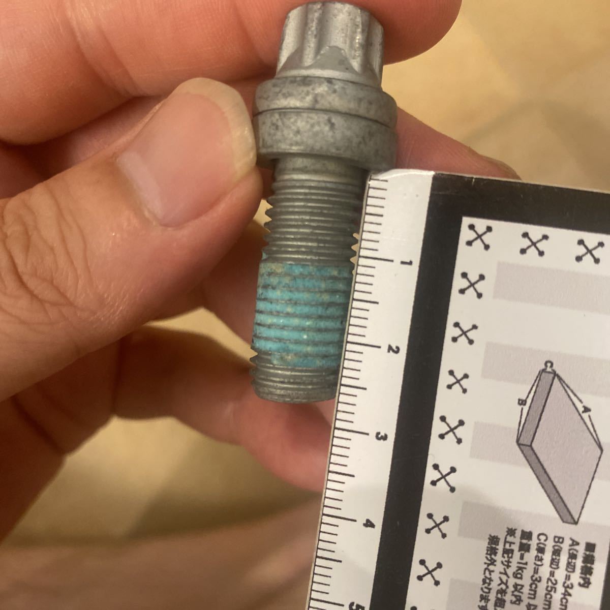 BMW MINI純正 ブレーキキャリパー ボルト 34206867544 4本 F40 F45 F46 F54 F55 F56 F60 F48 ...