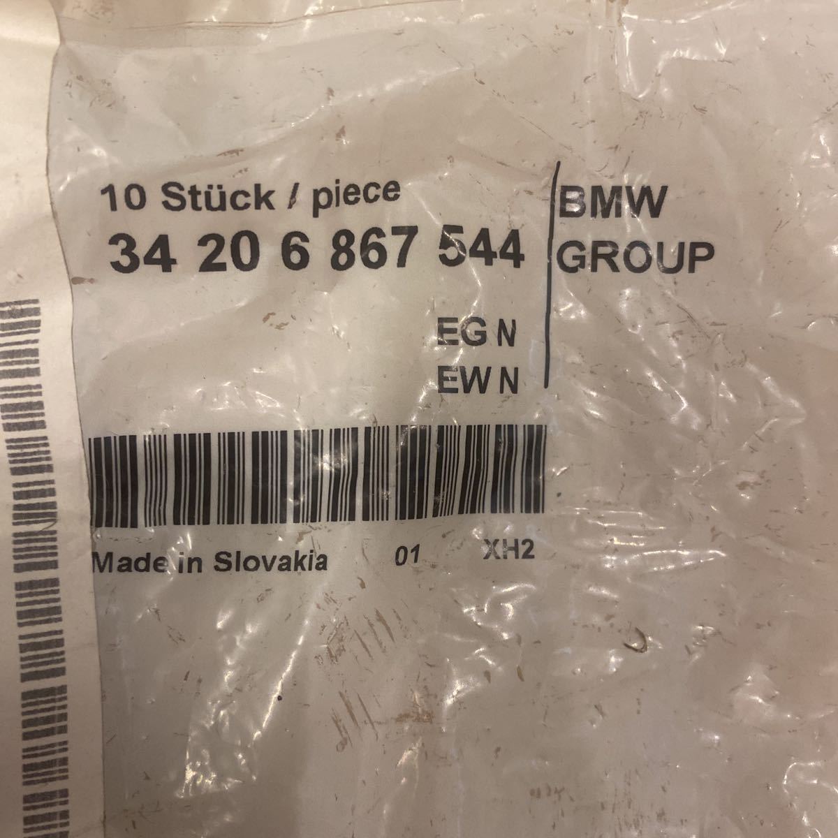 BMW MINI純正 ブレーキキャリパー ボルト 34206867544 4本 F40 F45 F46 F54 F55 F56 F60 F48 ...