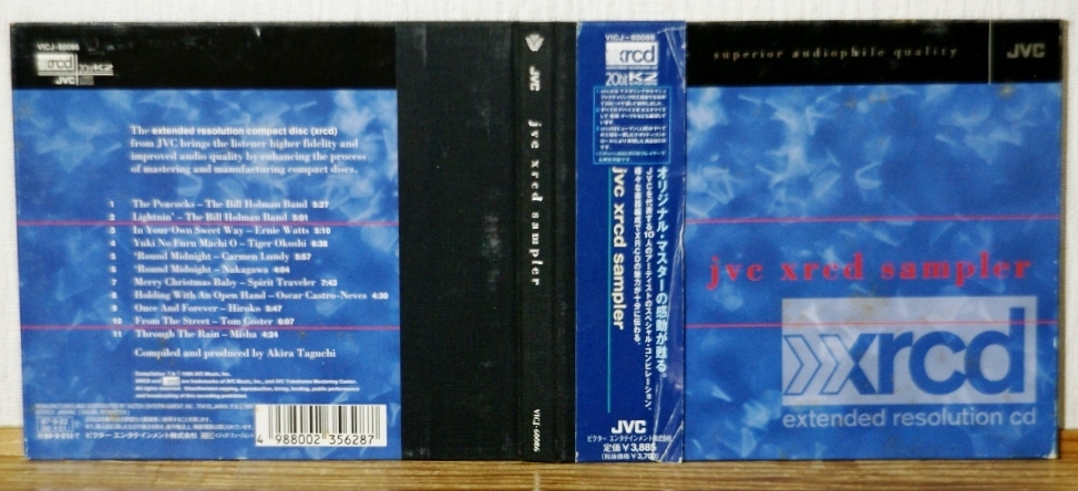 高音質 オムニバス/jvc xrcd sampler ビル ホルマン アーニー ワッツ タイガー大越 国府弘子(ジャズ一般)｜売買された ...