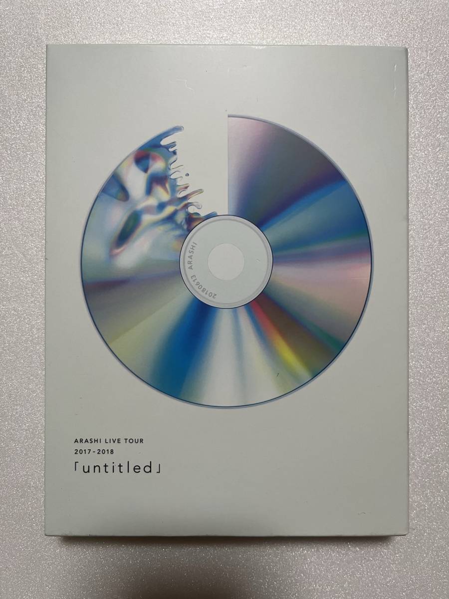 嵐 untitled ARASHI LIVE TOUR 2017-2018 初回限定版 3枚組＋冊子(男性アイドル)｜売買されたオークション ...