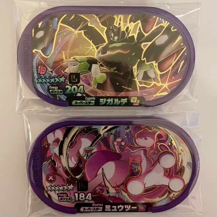 ポケモン メザスタ ゴージャススター1弾 GS1 レガシータグ ジガルデ ミュウツー 2枚セット 検 SS(ポケモントレッタ)｜売買されたオークション情報、yahooの商品情報をアーカイブ公開 ...