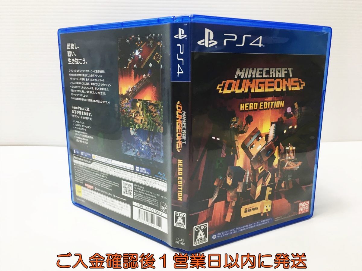 PS4 Minecraft Dungeons Hero Edition プレステ4 ゲームソフト 1A0316-081mk/G1(PS4ソフト ...