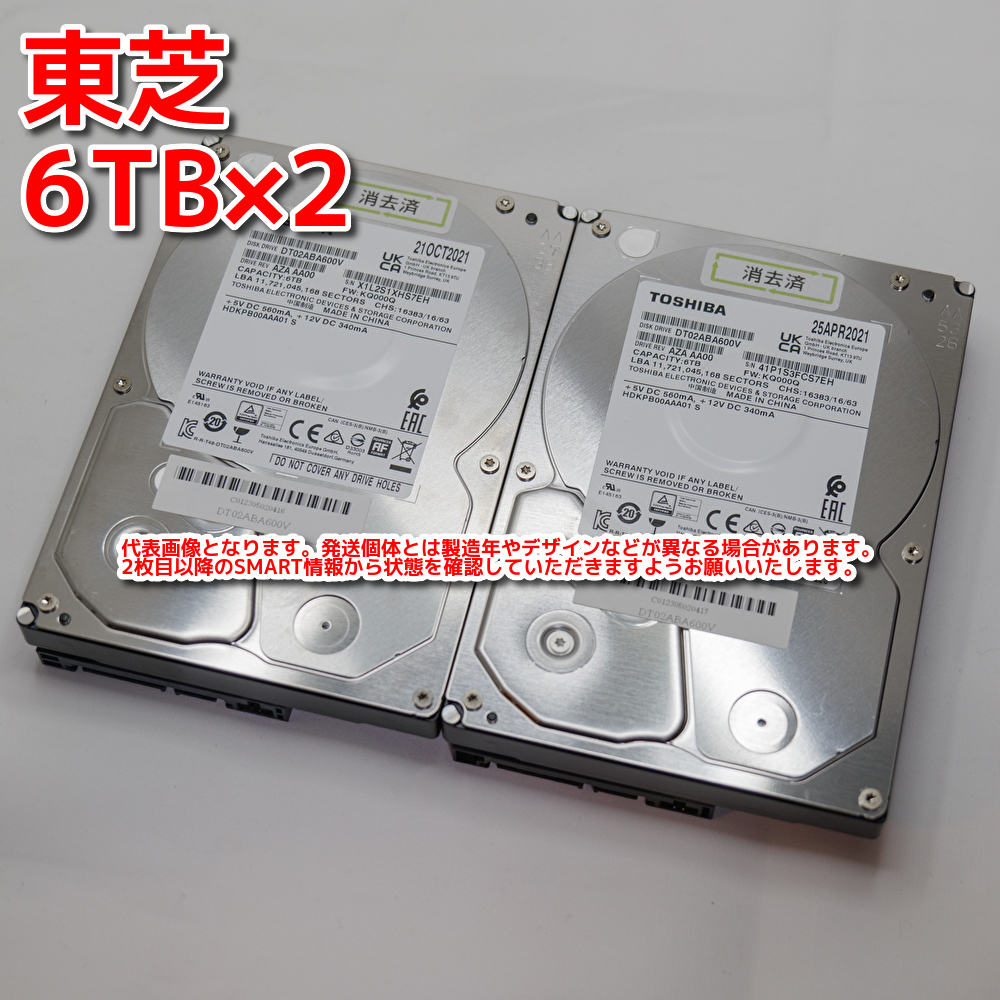 6T-A3/A5 東芝 Toshiba 3.5インチHDD 6TB DT02ABA600V 2台セット計12TB/動作 品/ /PayPay ...