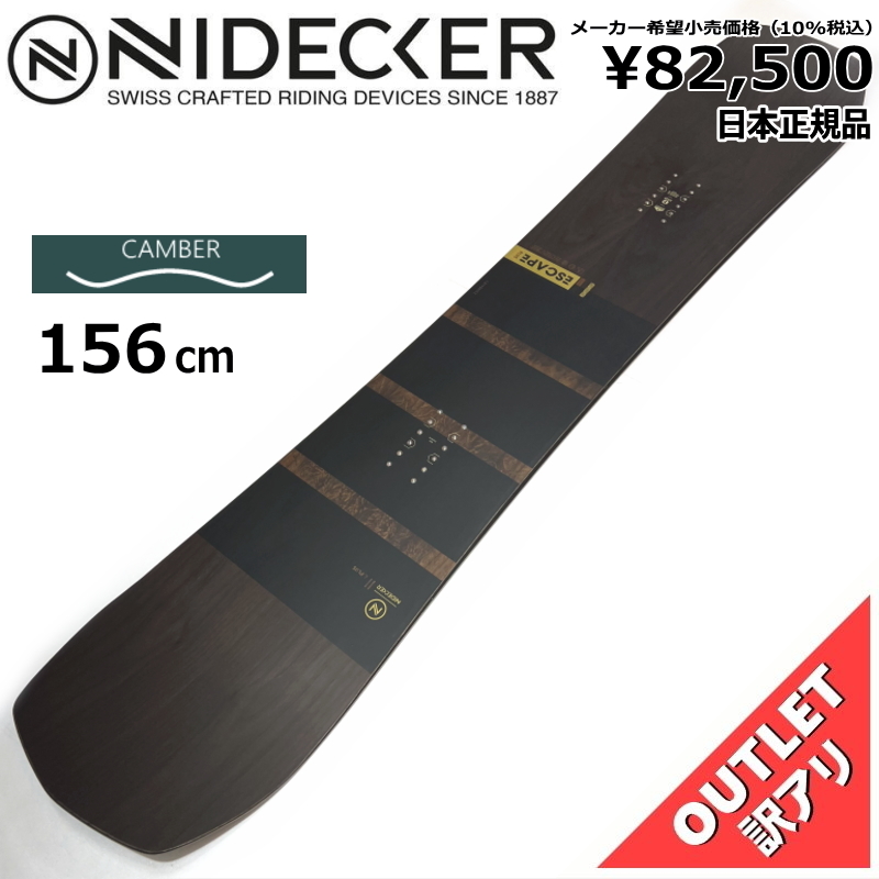 OUTLET 156cm NIDECKER ESCAPE PLUS メンズ スノーボード 板単体 キャンバー オールラウンド カービング ...