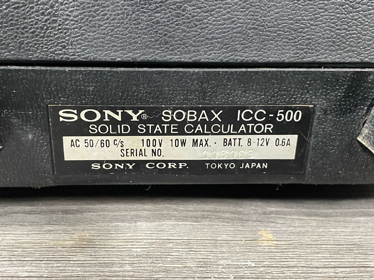 7137 レトロ ニキシー管電卓 SONY SOBAX ICC-500 SOLID STATE CALCULATOR 卓上電子計算機 ソニー ...