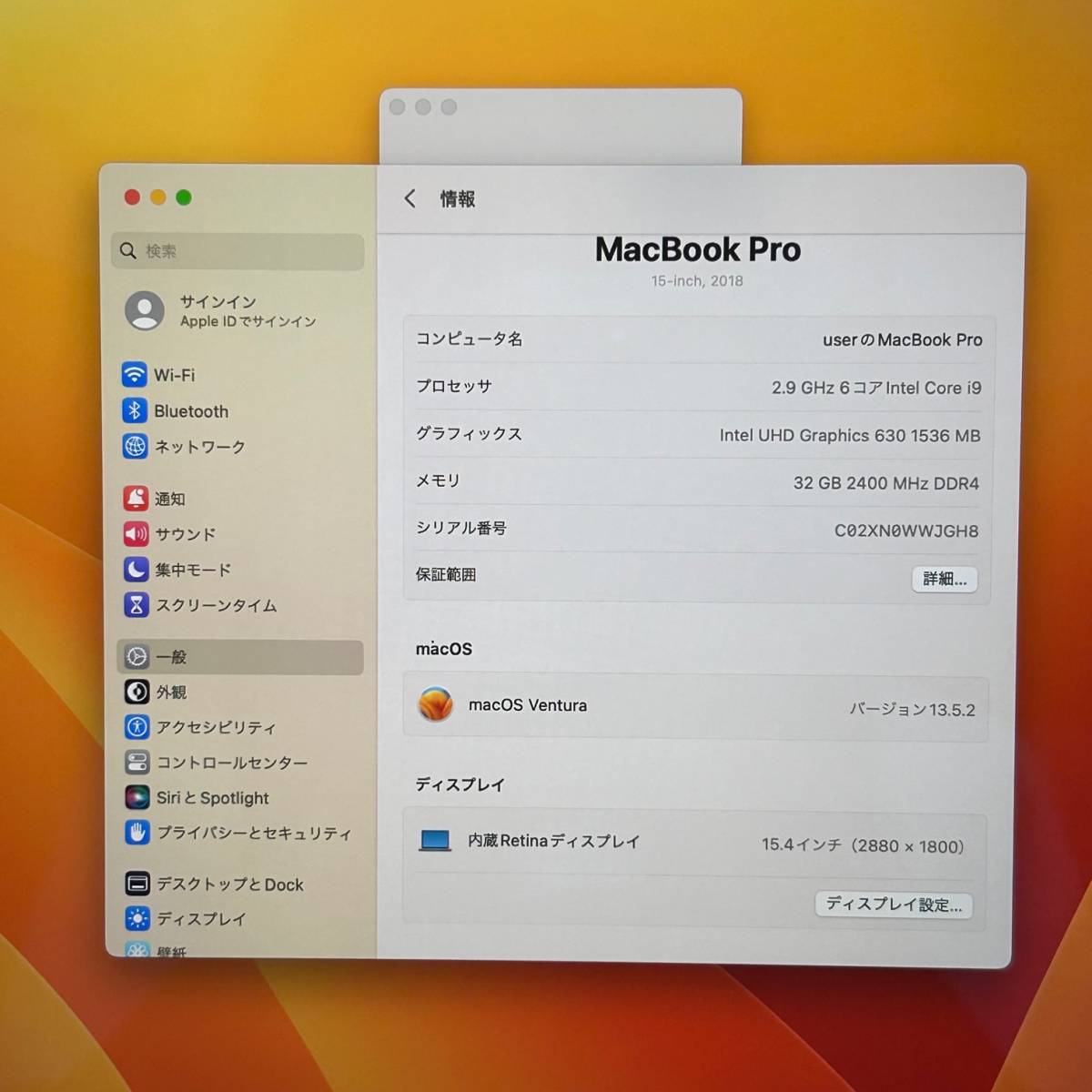 良品 Macbook Pro A1990 2018 Core i9-8950HK 2.90GHz メモリ32GB SSD1TB Touch ...
