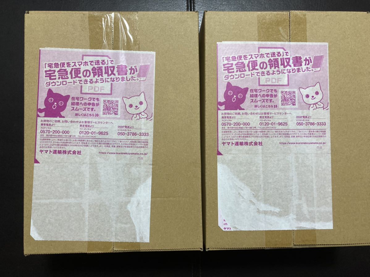 外箱も ポケセン産 シュリンク付 ポケモンカード 151 BOX 2BOX(パック、ボックス、特殊セット)｜売買されたオークション情報、yahooの商品情報をアーカイブ公開 - オークファン ...