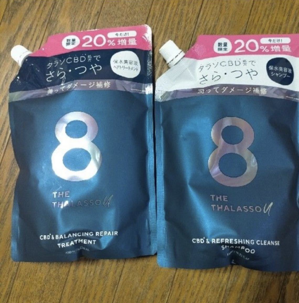 エイトザタラソ ユー詰替えシャンプー トリートメント 20%増量480ml+480ml 5(シャンプー)｜売買されたオークション情報、yahooの商品情報をアーカイブ公開 - オークファン ...