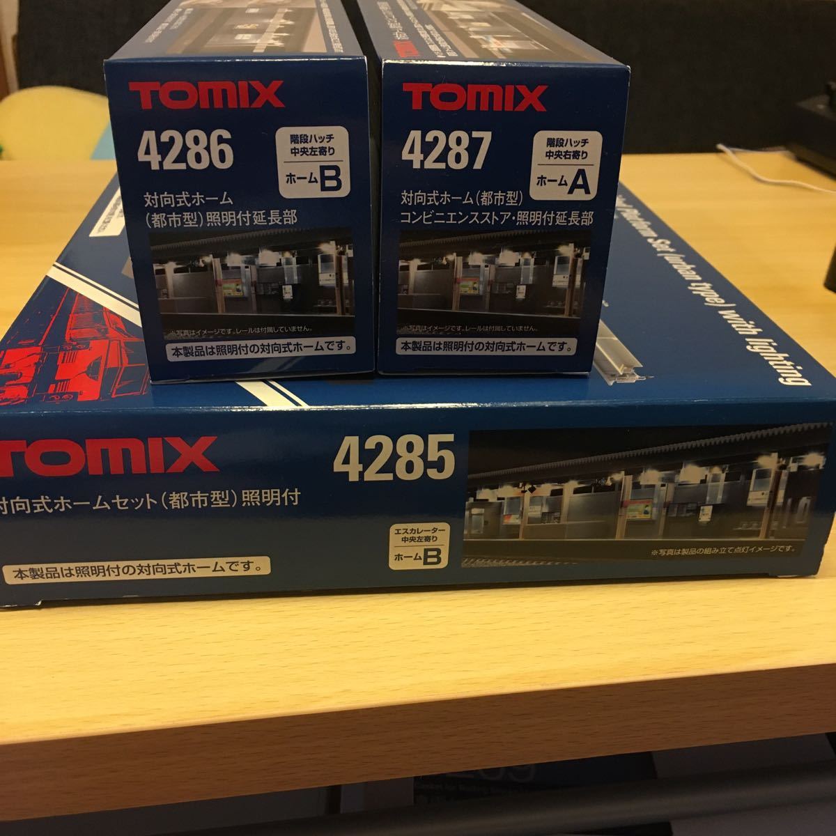 TOMIX 4285 対抗式ホームセット 都市型 照明付き 延長部A 4287 B 4286 全て セット(建物)｜売買されたオークション情報 ...