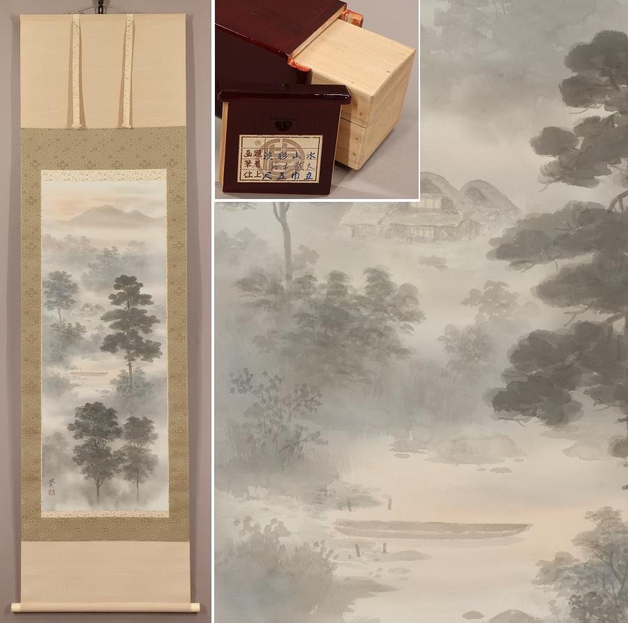真作 鈴木武夫 淡彩風景 山水 共箱 二重箱 山形県 肉筆 絹本 掛軸 s695(山水、風月)｜売買されたオークション情報、yahooの商品情報をアーカイブ公開 - オークファン（aucfan ...