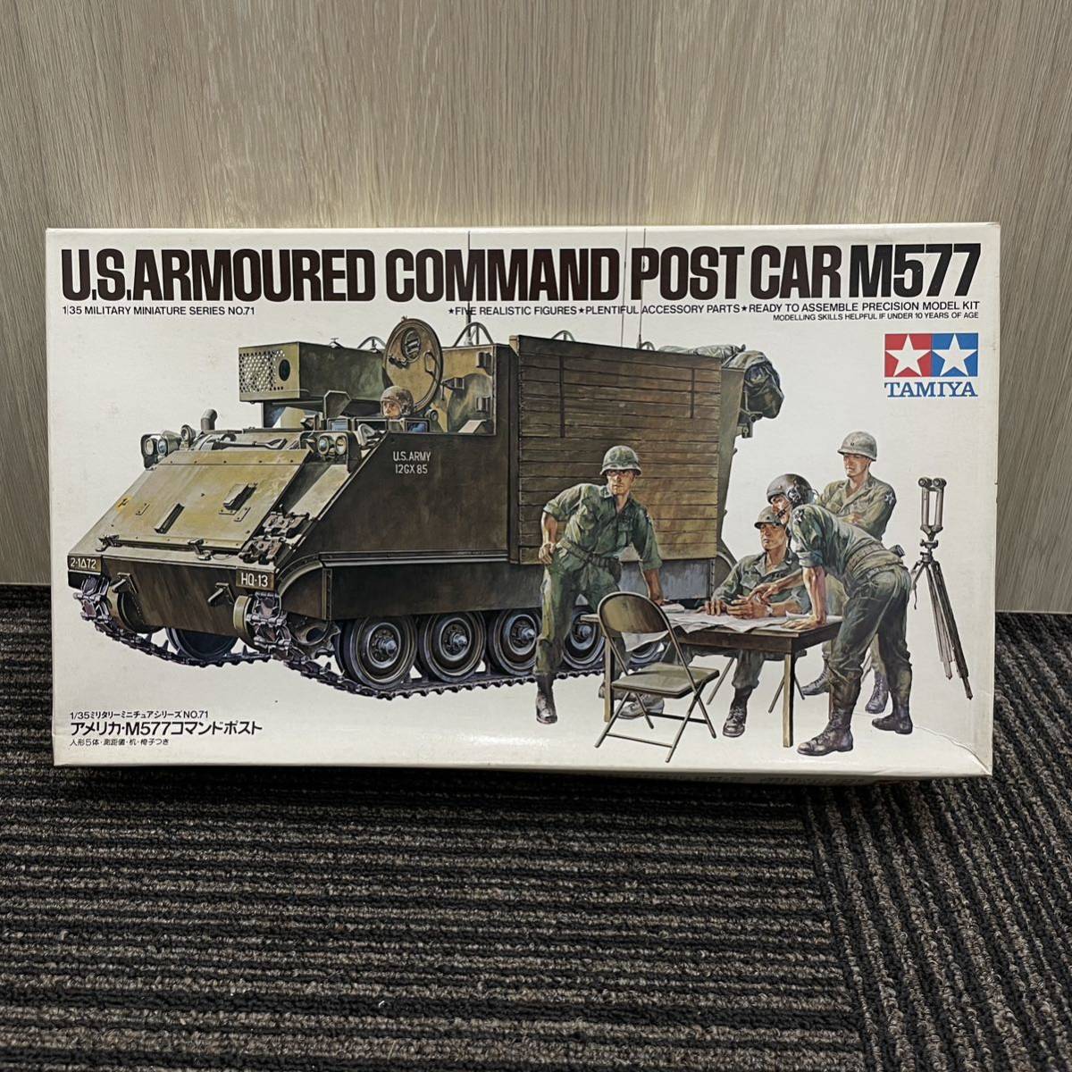 1円〜 未組立 1/72 TAMIYA MILITARY MINIATURE SERIES U.S.ARMOURED COMMAND POST CAR M577 タミヤ アメリカ M577 ...