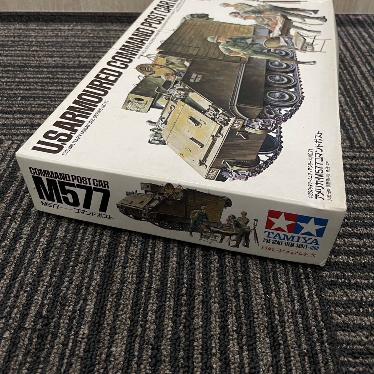 1円〜 未組立 1/72 TAMIYA MILITARY MINIATURE SERIES U.S.ARMOURED COMMAND POST CAR M577 タミヤ アメリカ M577 ...
