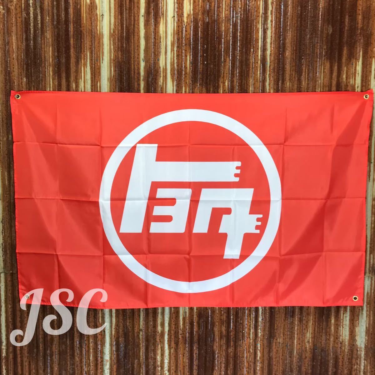 トヨタ バナー 旧車 ヴィンテージ コロナ マークII サニー トヨペット GT Z ハコスカ セリカ ランサー カストロール ミシュラン ...