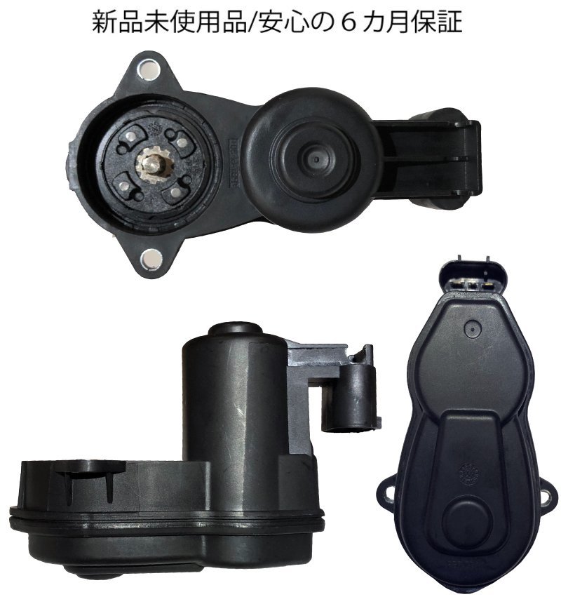 BMW F10 F11 F12 F13 F06 X3 F25 X4 F26 Z4 E89 パーキングブレーキ サイドブレーキ EMF ...