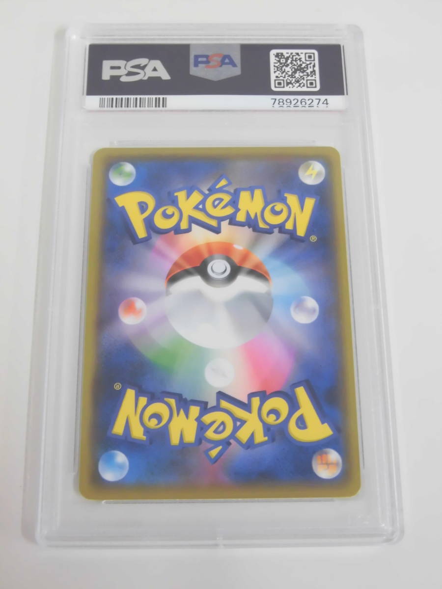 PSA10 フシギバナ 25th プロモ 002/025 s8a-p S274(シングルカード)｜売買されたオークション情報、yahooの商品情報をアーカイブ公開 - オークファン ...