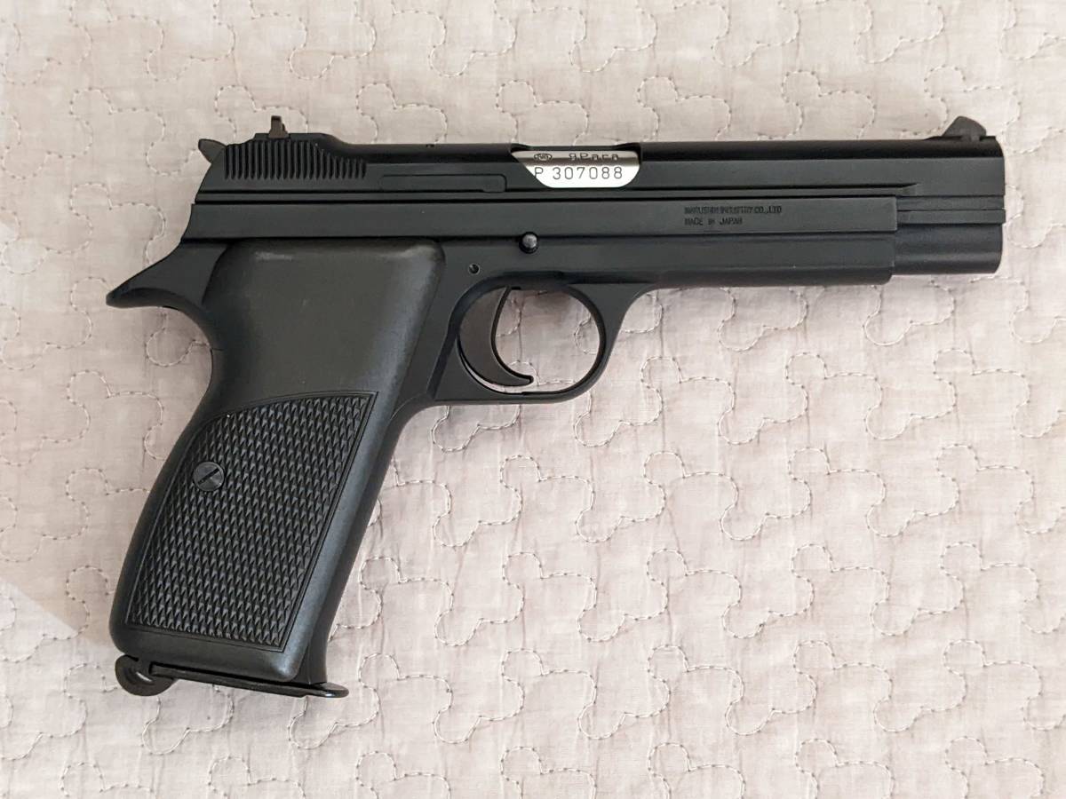 Marushin SIG P210-6 Wood Grip | Marushin Kogyo SIG P210-6 | Brown [AWG ...