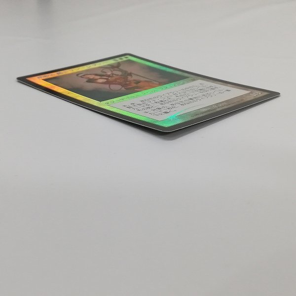 sD823o MTG Foil 果敢な勇士リン シヴィー Lin Sivvi Defiant Hero ネメシス NEM 白 R レア(白 ...