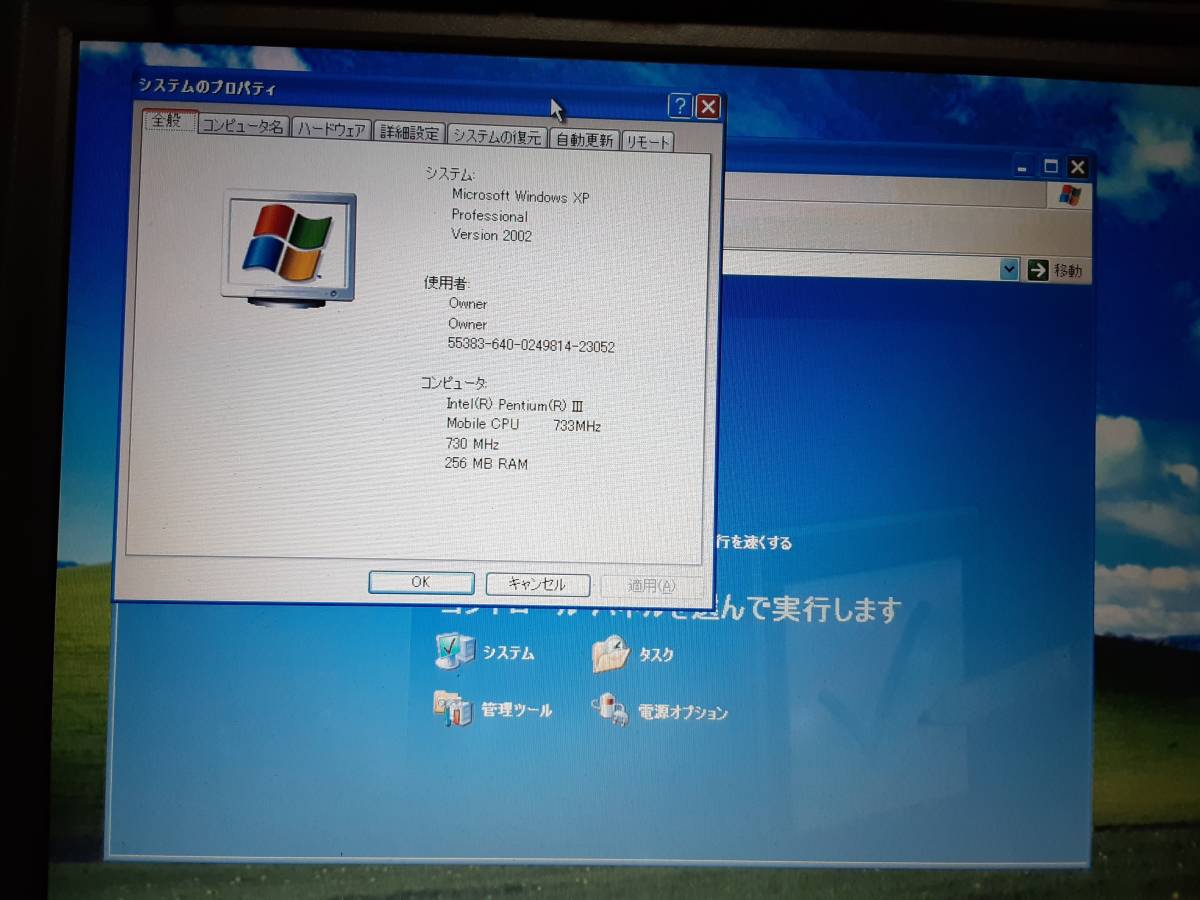 IBM ThinkPad X22 2662-7HJ Intel PentiumIII 733MHz 256MB HDD 15GB ...