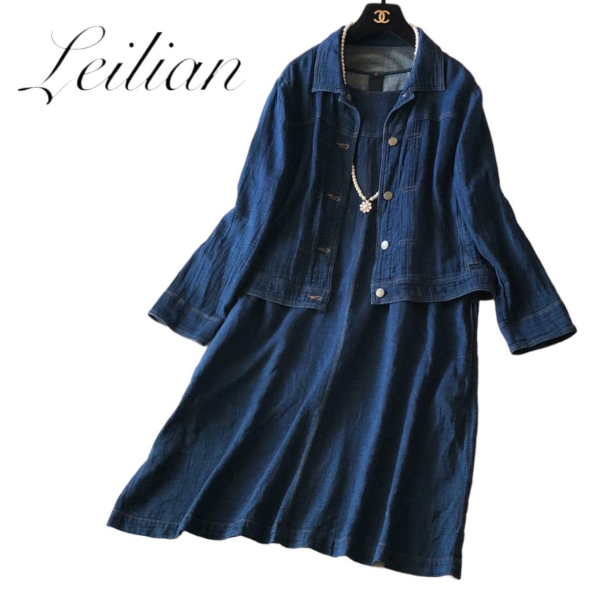 C03 レリアン Leilian プラスハウス 大きいサイズ 17+ 2XL 3L前後 デニム ワンピース ジャケット 伸縮ストレッチ 身幅59cm 2点セット(ワンピース)｜売買された ...