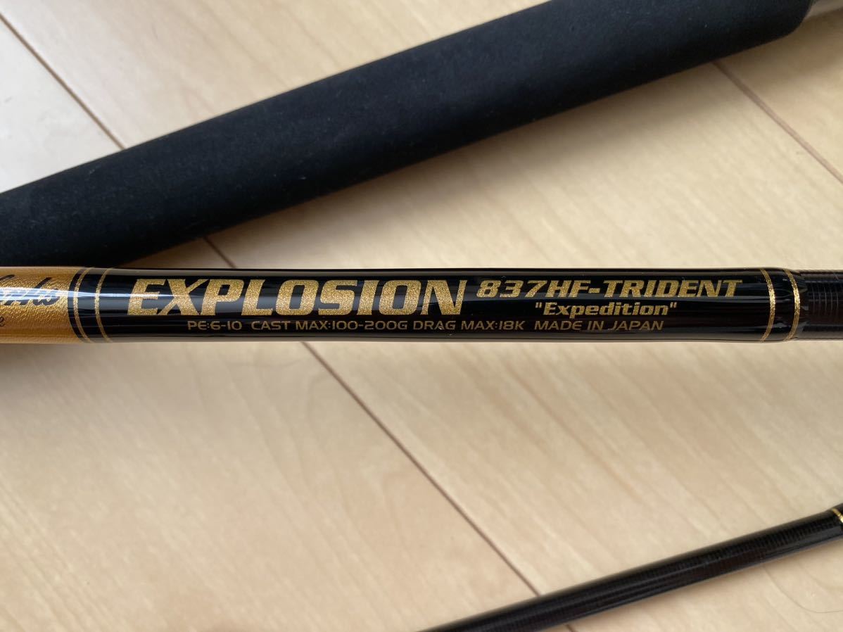 MCワークス/MC Works’ Explosion EX837HF-Trident Special / エクスプロージョン トライデント ...