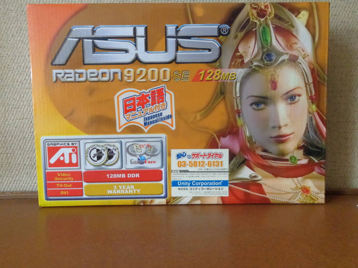 チェック済み AGPグラフィックボード ATI RADEON 9200SE 128MB DDR AGP 8x/4x/2x 付属品 カード ...