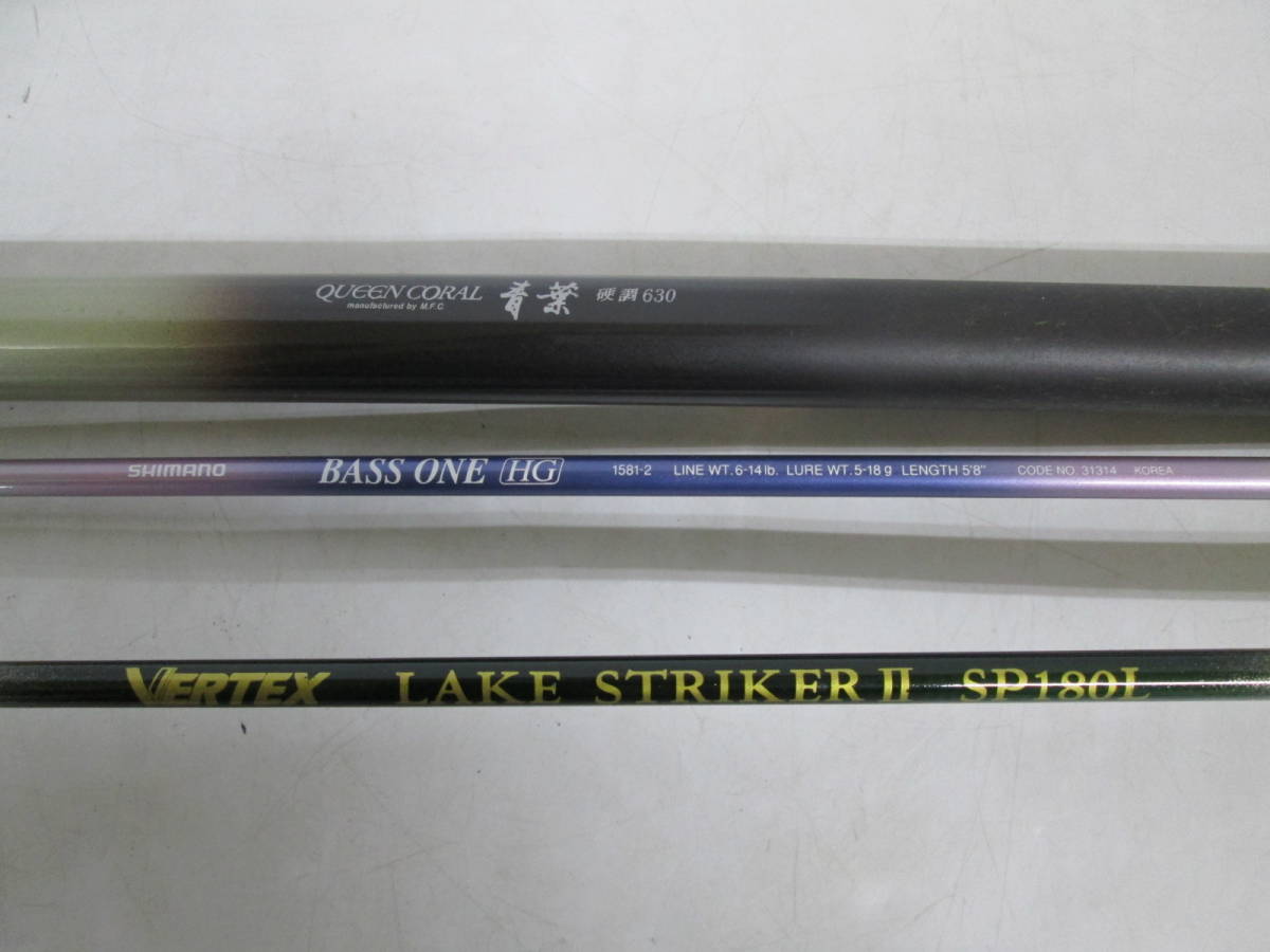 1128i F7240 ロッド 釣り竿 まとめ 3本/SHIMANO シマノ BASS ONE HG 1581-2/QUEEN CORAL ...