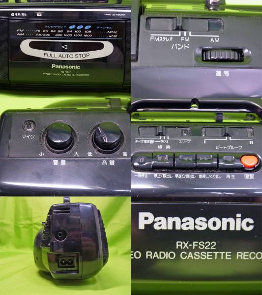 Panasonic/パナソニック コンパクトステレオラジカセ RX-FS22(ラジカセ)｜売買されたオークション情報、yahooの商品情報を ...