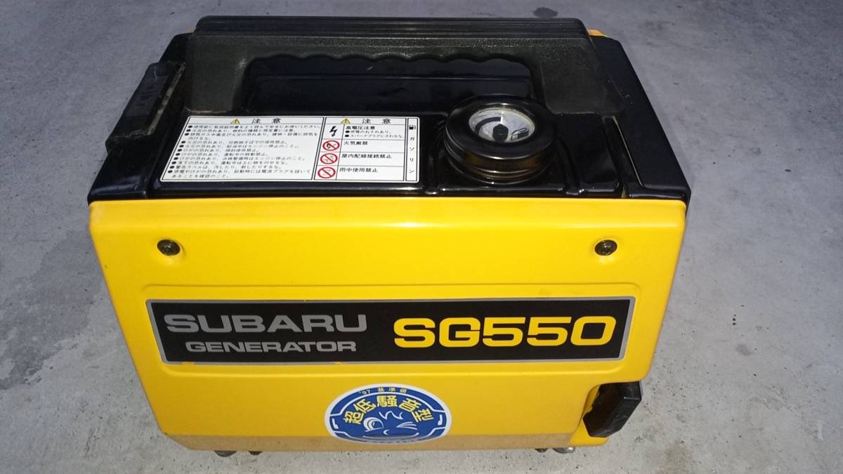スバル 発電機 SG550 ／ SUBARU GENERATOR SG550 オーバーホール済み 埼玉から(発電機、変圧器、充電器)｜売買され ...