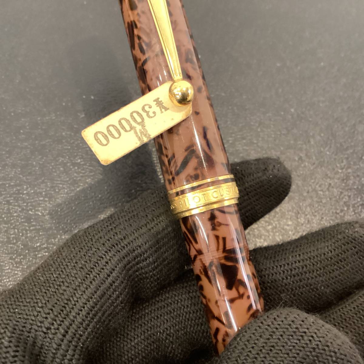 9727 PILOT パイロット CUSTOM カスタム 14K 585 F ブラウン マーブル 万年筆 写真をご確認くださいませ(パイロット)｜売買されたオークション情報、yahooの商品 ...