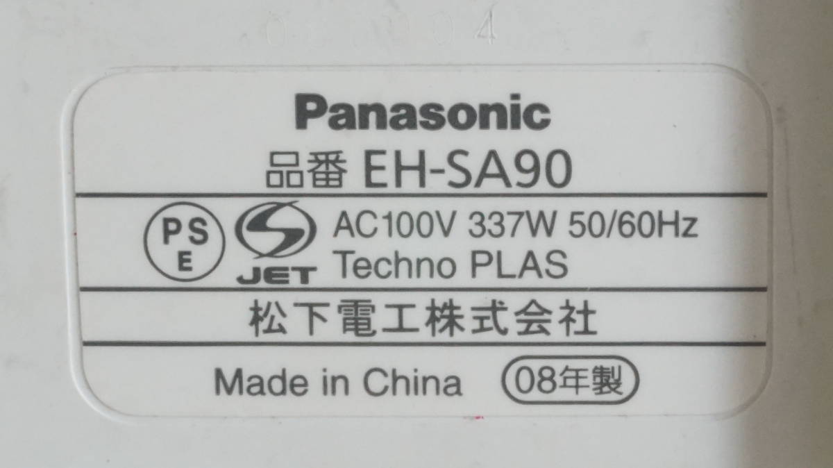 A1875￥1 Panasonic/パナソニック nanocareナノケア フェイススチーマー EH-SA90(フェイスケア)｜売買された ...