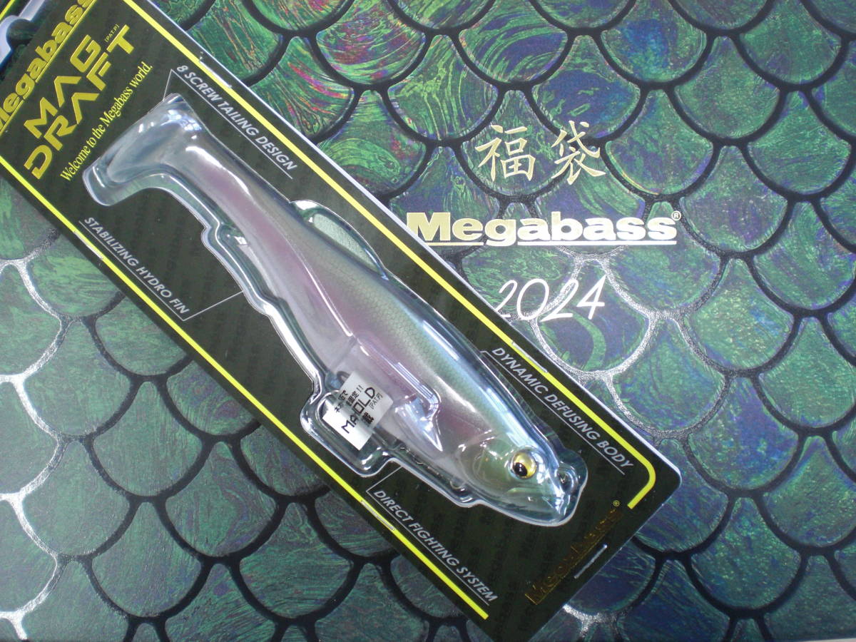 メガバス 2024 福袋 マグドラフト 6インチ MB GIZZARD / MAGDRAFT 6inch Megabass(スイムベイト)｜売買されたオークション情報、yahooの商品情報を ...