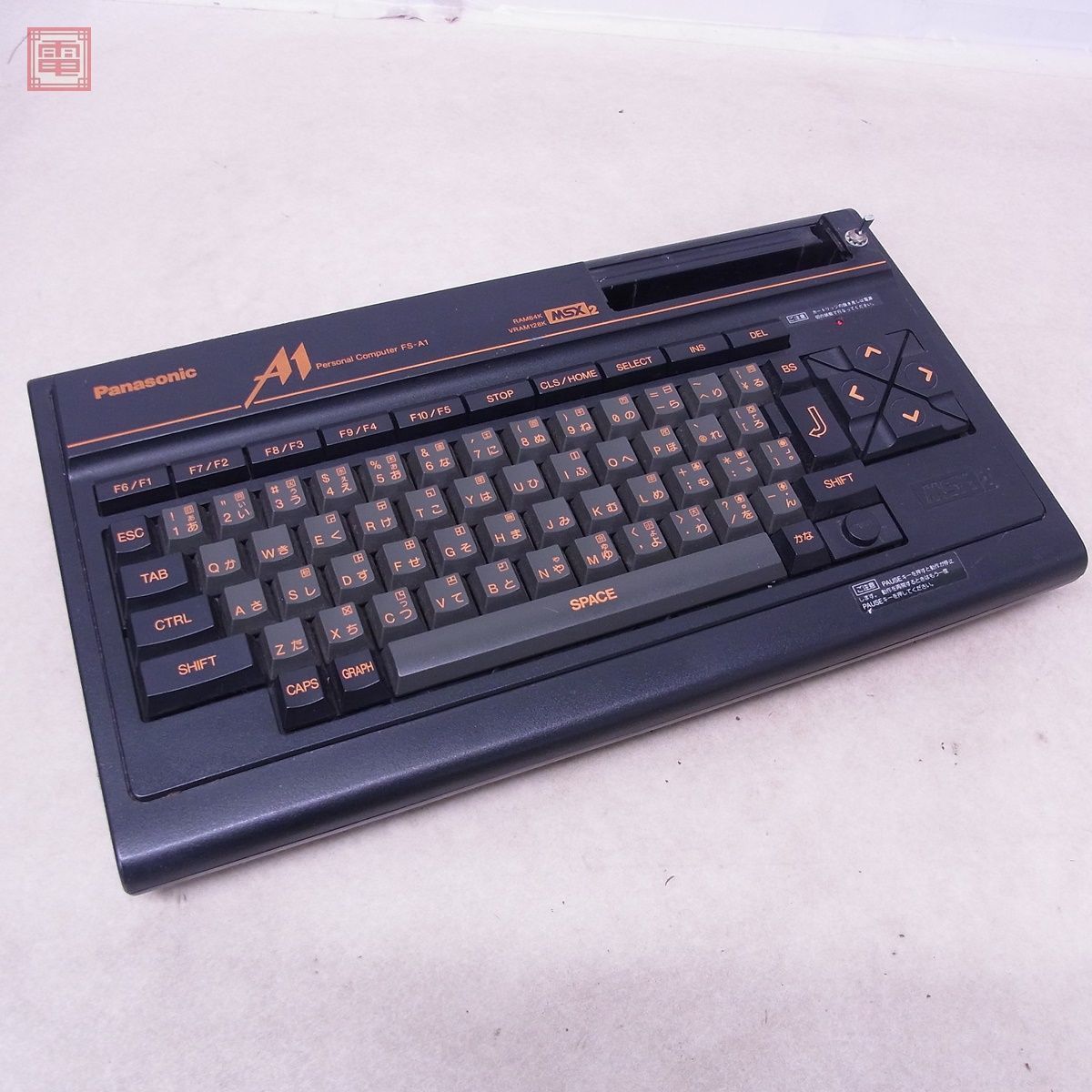 Panasonic MSX2 FS-A1 本体のみ 改造有 パナソニック 松下電器 ジャンク パーツ取りにどうぞ 20(MSX)｜売買された ...