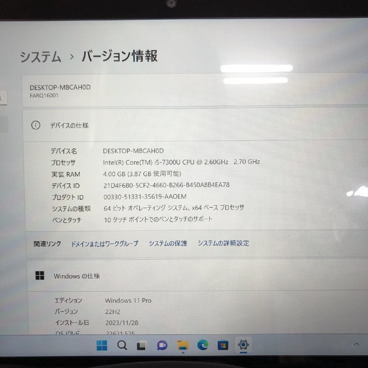 1円 タッチパネル 1週間保証 Windows11 FUJITSU ARROWS Tab Q737/R FARQ16001 Core i5-7300U 4GB M.2SSD128GB 13.3 ...