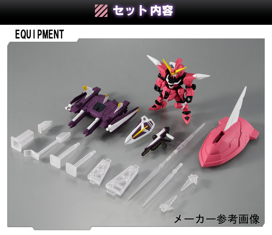 モビルスーツアンサンブル MOBILE SUIT ENSEMBLE EX28 ジャスティスガンダム EX14B ミーティア プレミアムバンダイ ...