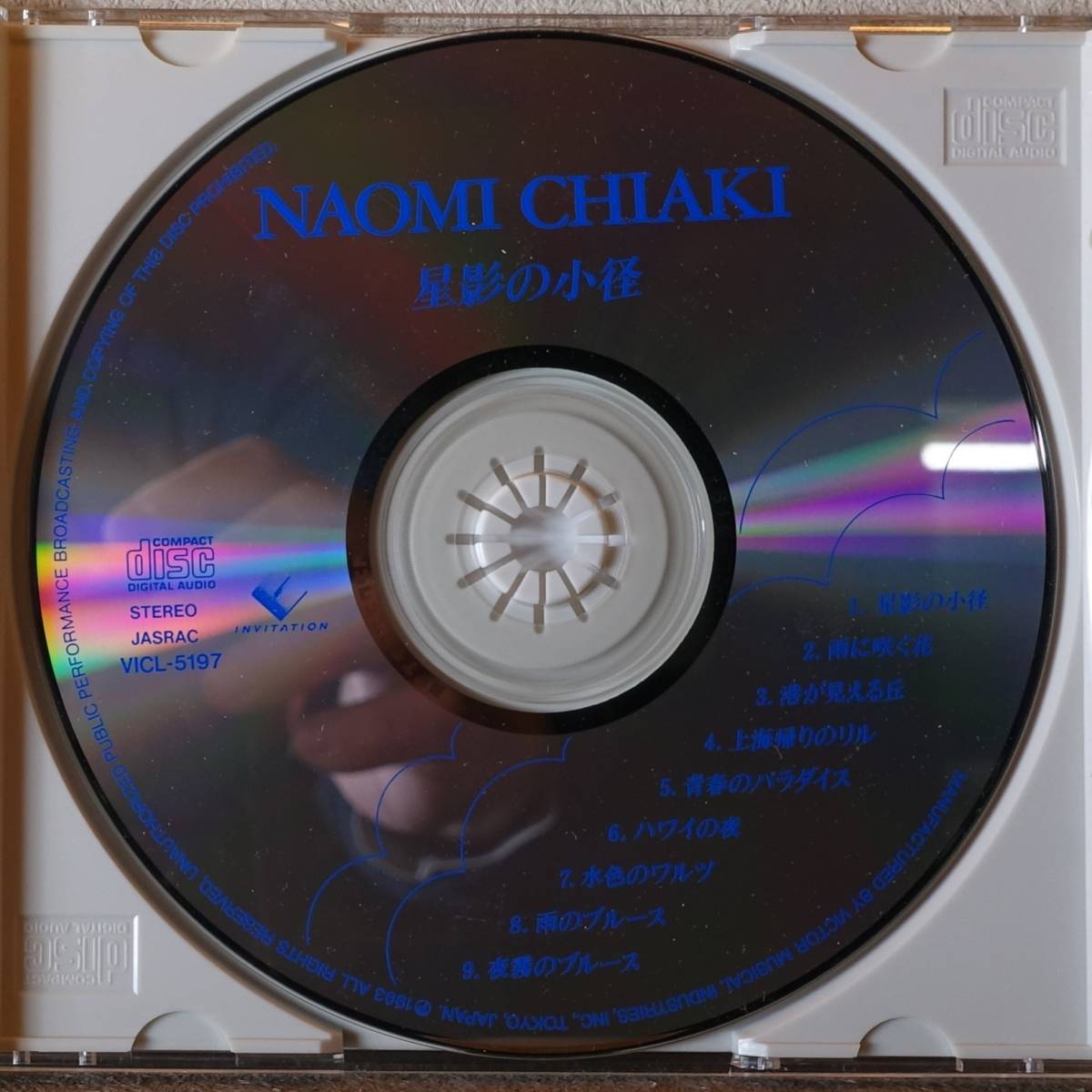 CD帯 星影の小径 /ちあきなおみ NAOMI CHIAKI VICL-5197(ち)｜売買されたオークション情報、yahooの商品情報を ...