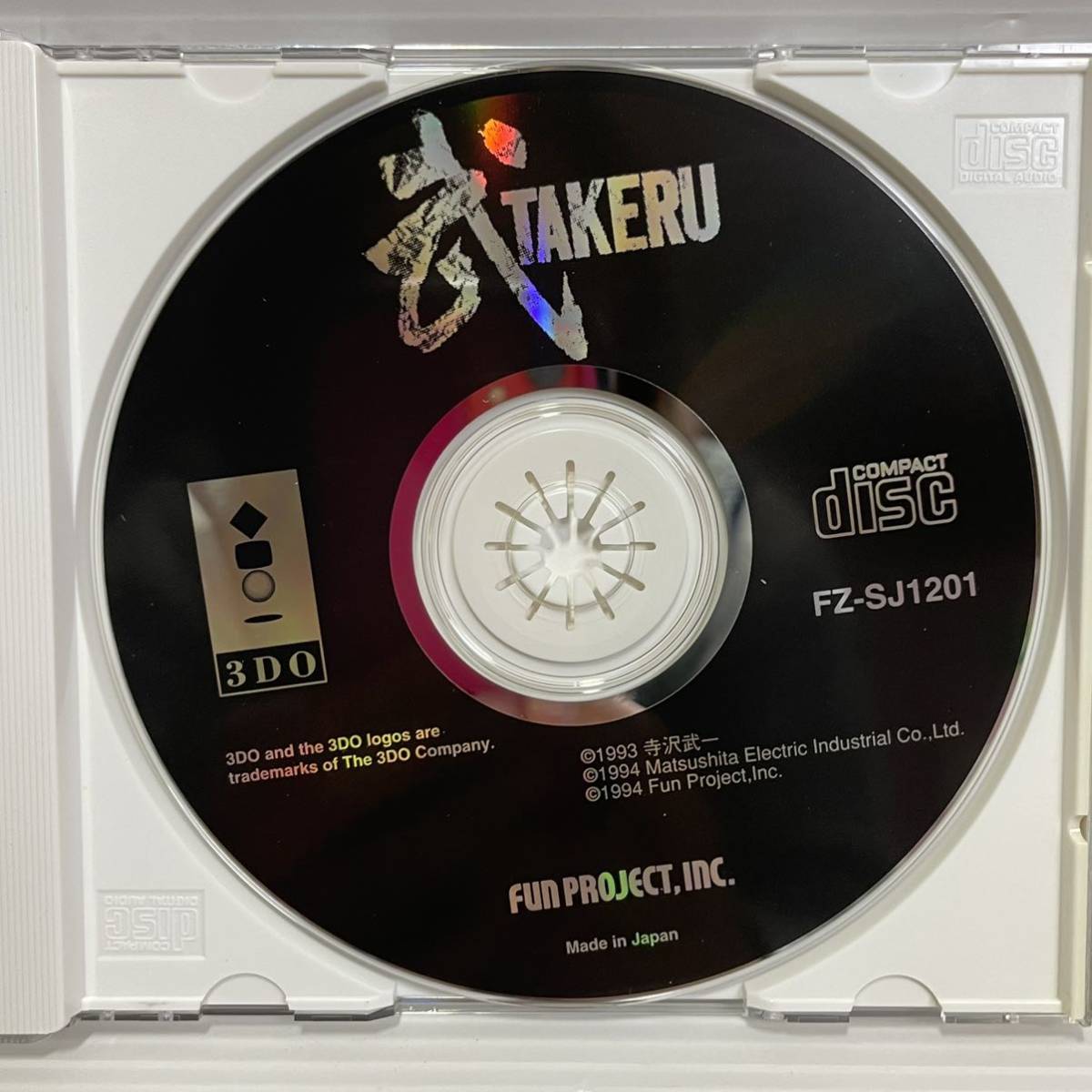 x63 3DOソフト 武 TAKERU 寺沢武一 ファンプロジェクト FZ-SJ 1201 Panasonic(3DO)｜売買されたオークション情報、yahooの商品情報をアーカイブ公開 ...
