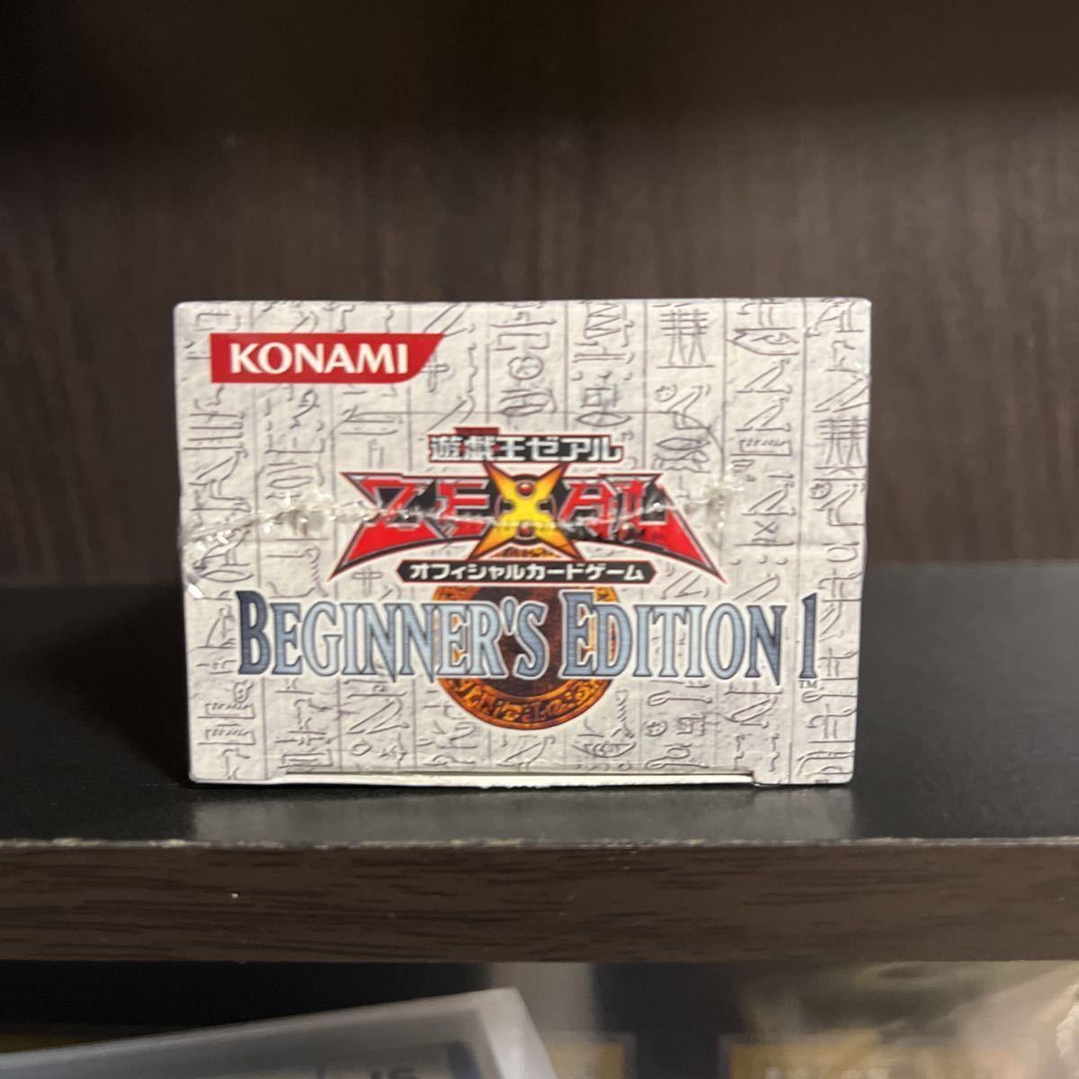 遊戯王 ゼアル オフィシャルカードゲーム BEGINNER'S EDITION 1 ビギナーズエディション1 シュリンク付き BOX 初期 訳あり(パック、ボックス、特殊セット)｜売買された ...