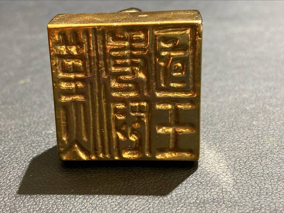 国宝 金印 漢委奴国王 志賀島出土国宝 レプリカ 置物 記念 共箱 68g(雑貨)｜売買されたオークション情報、yahooの商品情報をアーカイブ公開 - オークファン（aucfan.com）