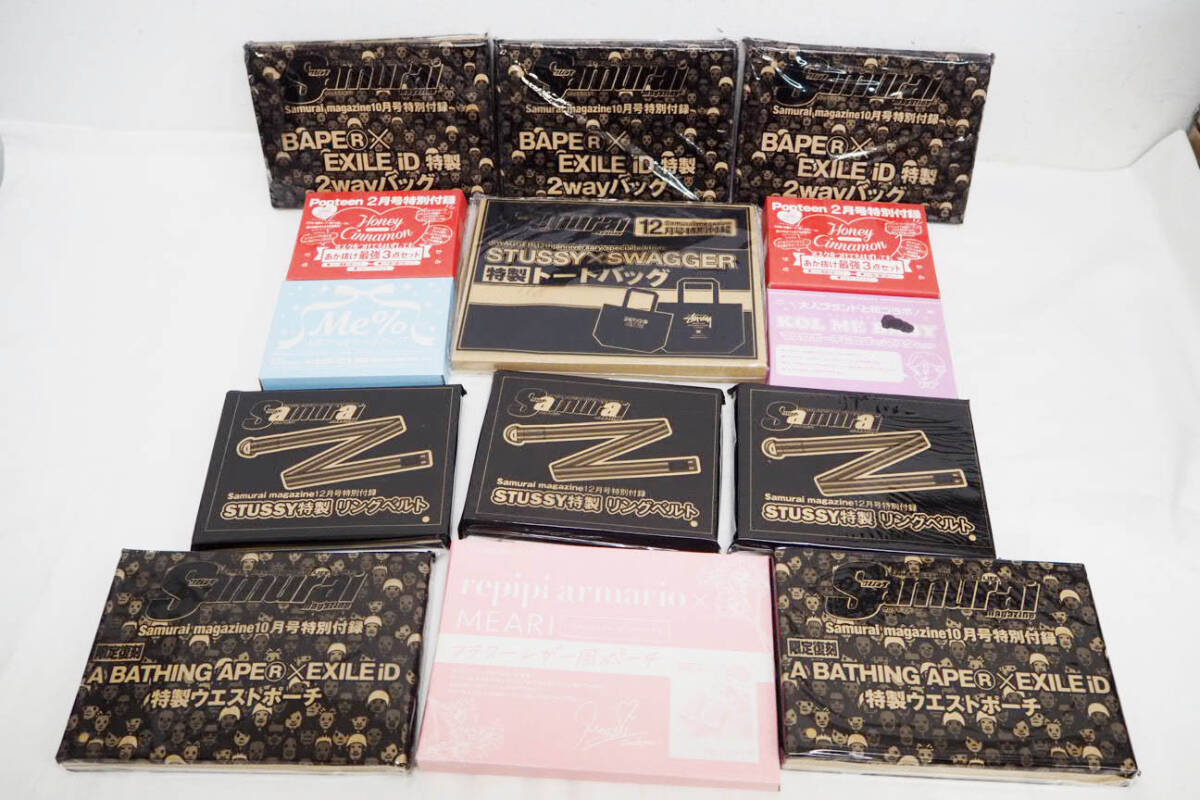 雑誌付録 まとめて 14点セット STUSSY . SWAGGER . repipiarmario . Me% . AAPE . BAPE ...