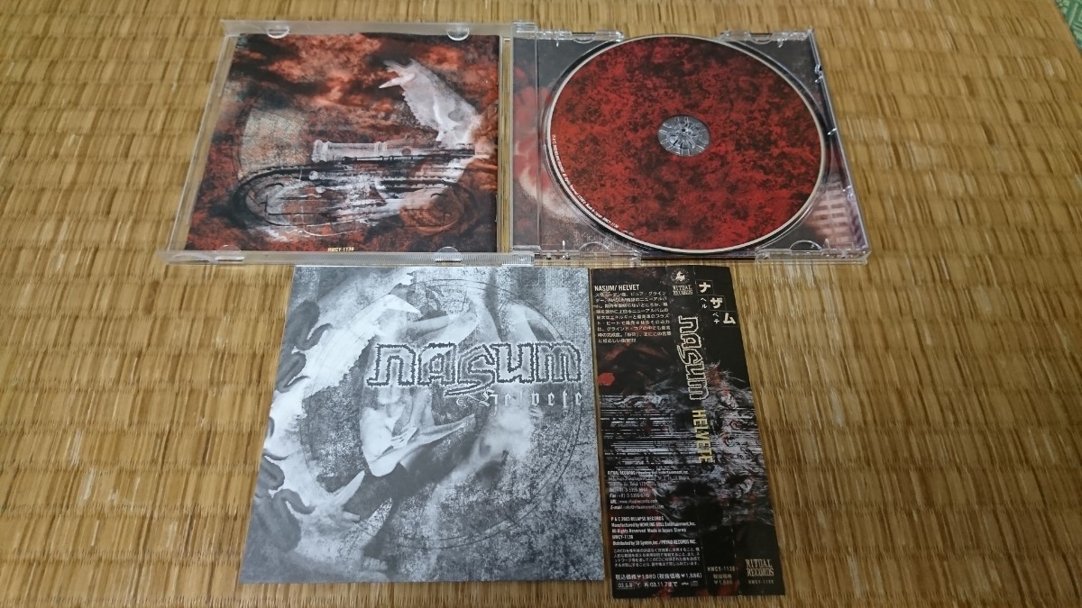 ナザム Nasum ヘルベテ Helvete 3rdアルバム 国内盤CD スウェーデン産グラインドコア(一般)｜売買されたオークション情報 ...